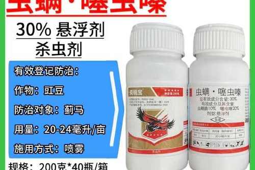 臭屁虫打什么农药图标