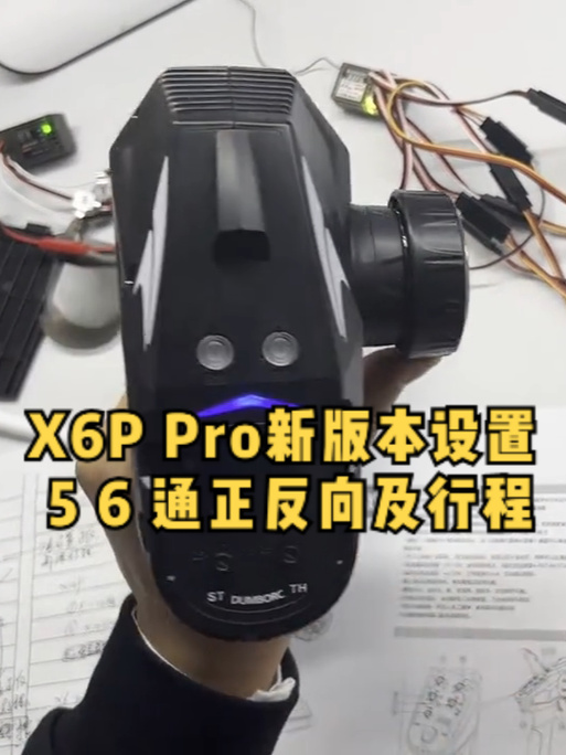 小飞象遥控器说明书图标