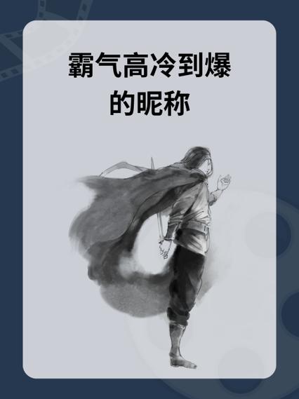 鲤影龙吟的意思截图