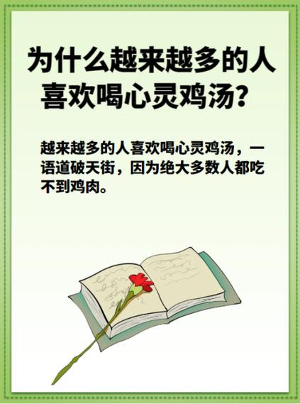 鸡汤喝多了流鼻血图标