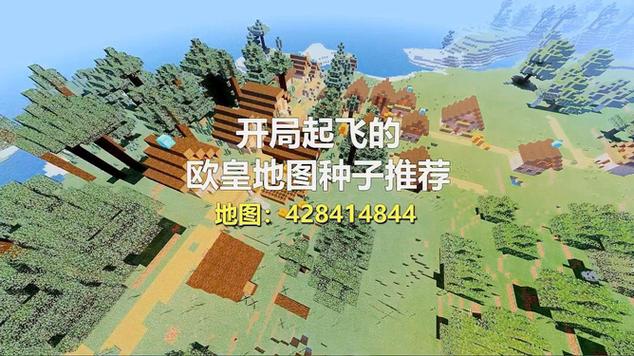 网易我的世界地图存档在哪图标