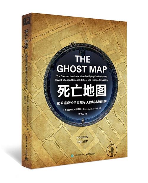 死亡地图截图