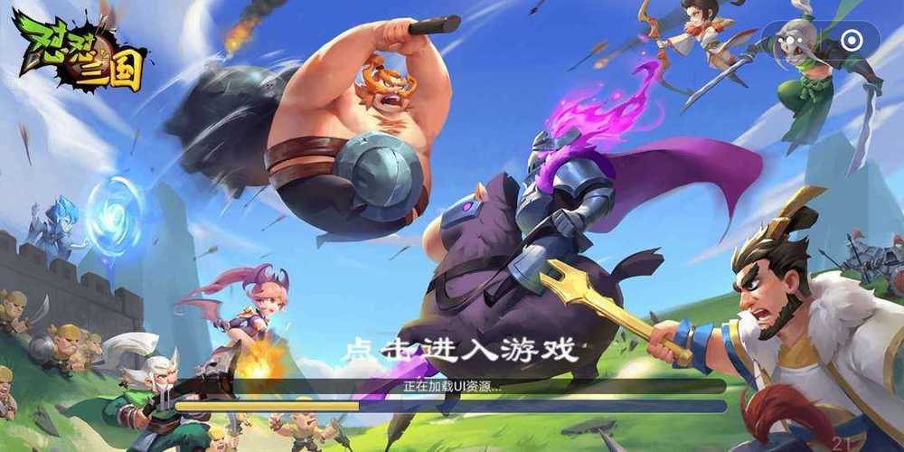怼怼三国破解版无限钻石图标