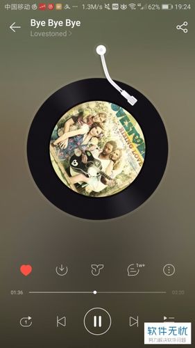 qq音乐听歌识曲无法识别录音图标