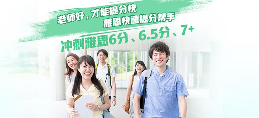 高中去国外读书需要什么条件图标