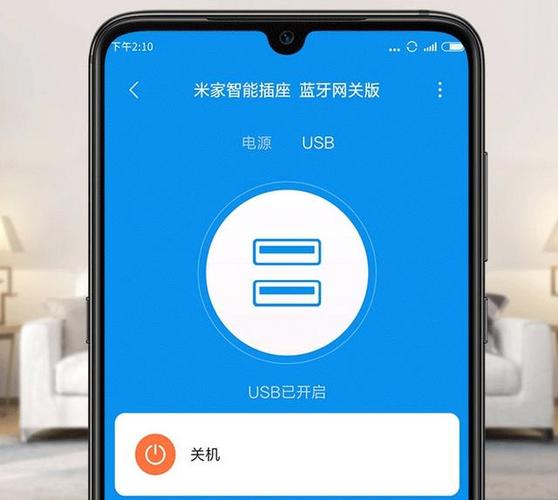 小爱音箱蓝牙网关设置方法图标