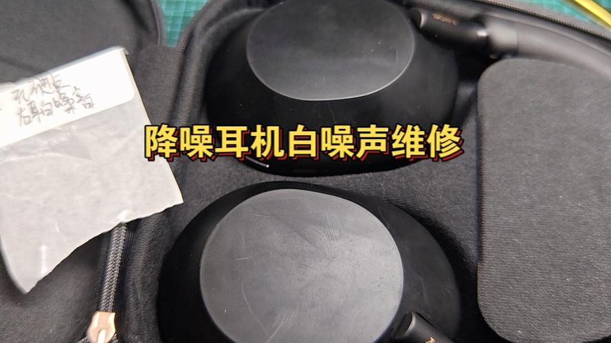耳机噼里啪啦的响声怎么办图标