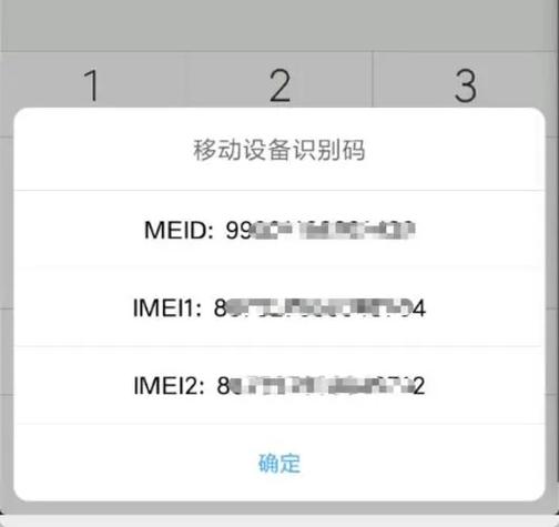 安卓手机丢了还能找到吗图标
