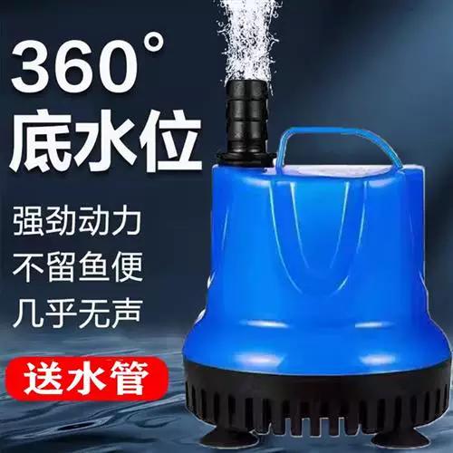 潜水泵还是低吸泵图标