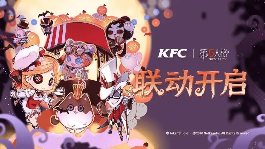 王者肯德基银牌和金牌图标