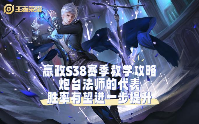 嬴政胜率