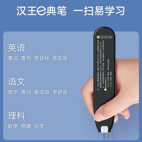 科大讯飞翻译笔破解图标