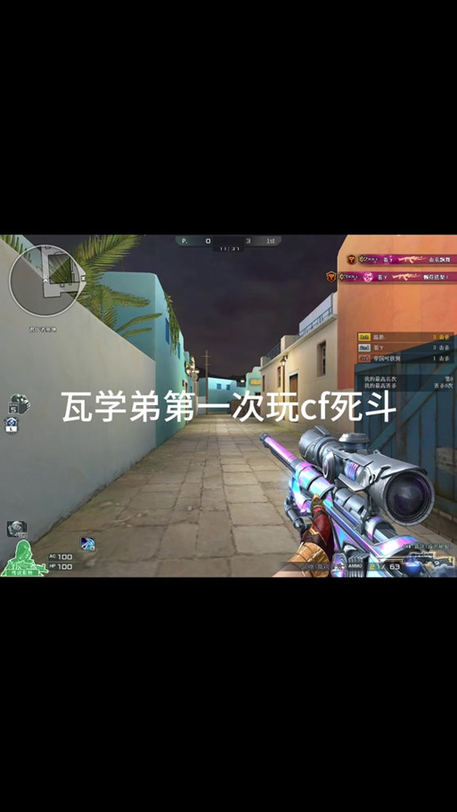 瓦是fps游戏吗