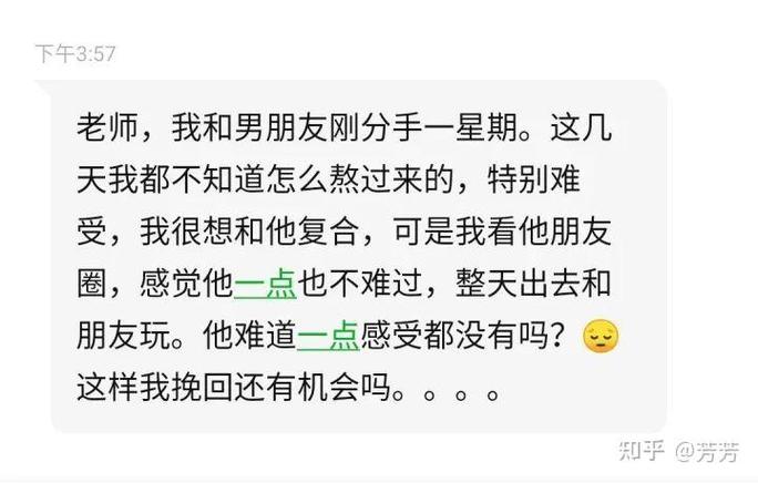 发送短信失败图标