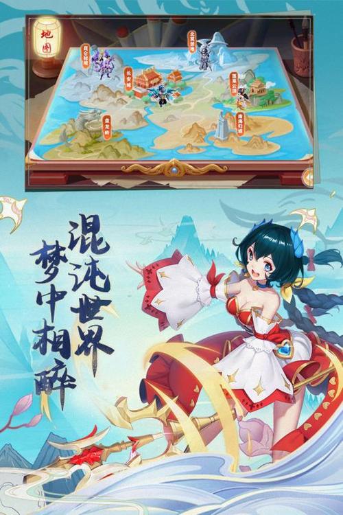 微信西游记大话女儿国图标