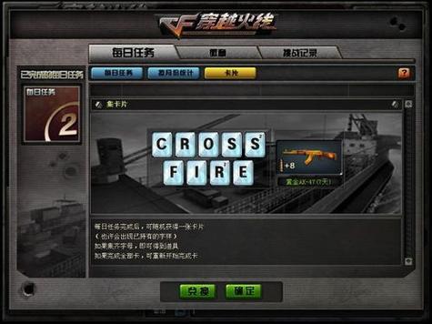 英文缩写cf.是什么意思截图