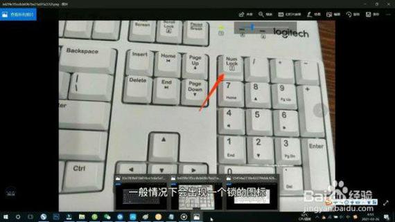 小米电脑键盘被锁死解决方法