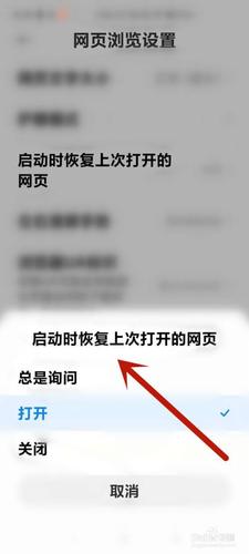 手机百度浏览器收藏网址怎么恢复图标