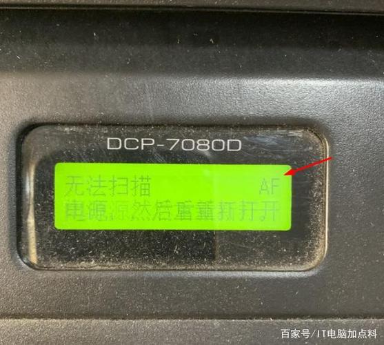 兄弟7080d硒鼓滑动绿色滑块
