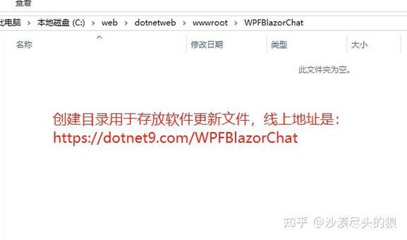 为什么安装东西特别慢图标