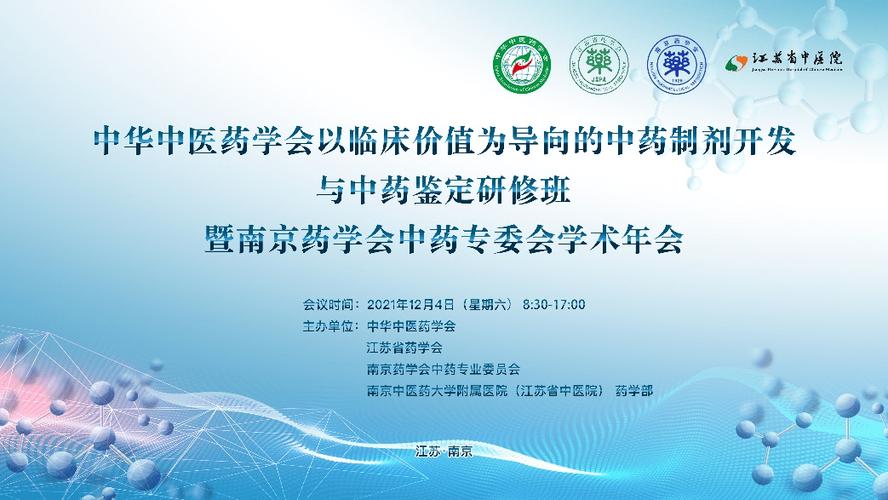 进口药和国产药有什么区别图标