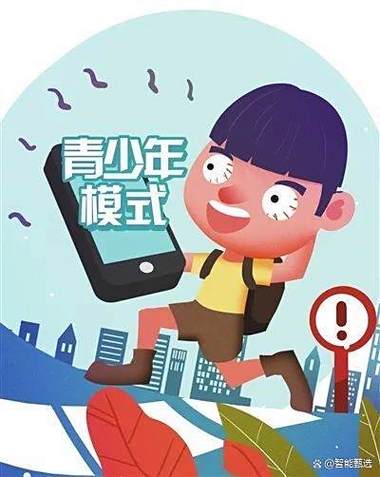 青少年模式开启图标
