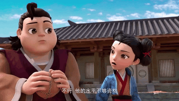 蹴鞠小子截图