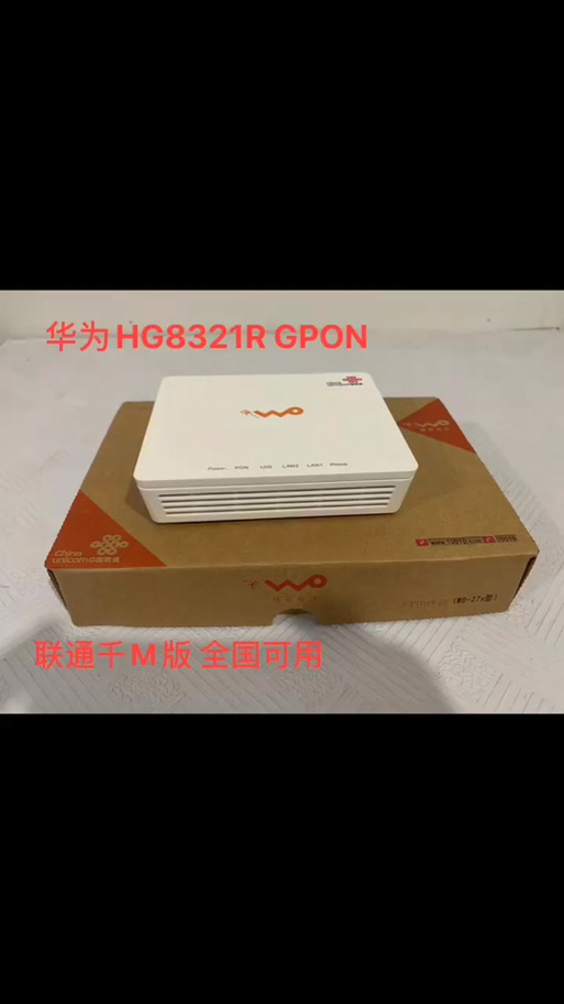 华为8321r刷全国包截图