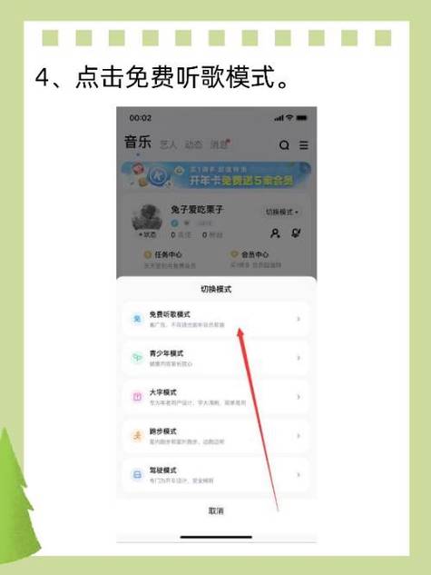 酷狗音乐怎么边听歌边看视频图标