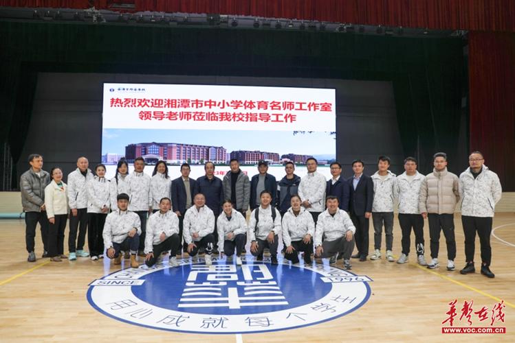 体育名师工作室理念图标
