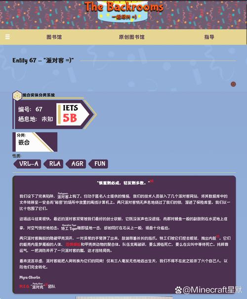 memrise 亮点介绍图标