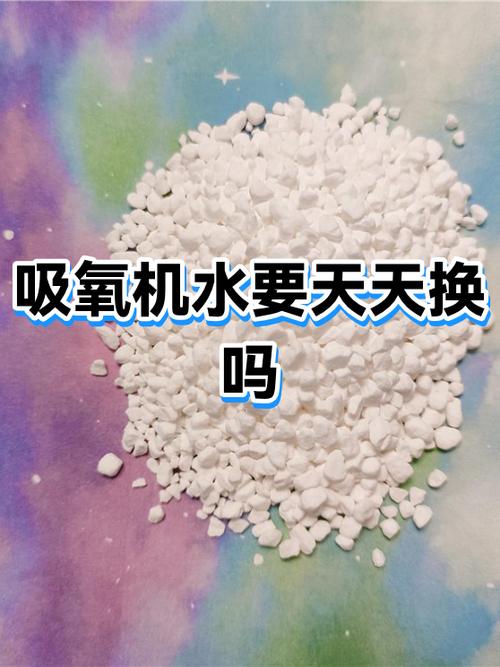 家用老人吸氧机要经常换水吗图标