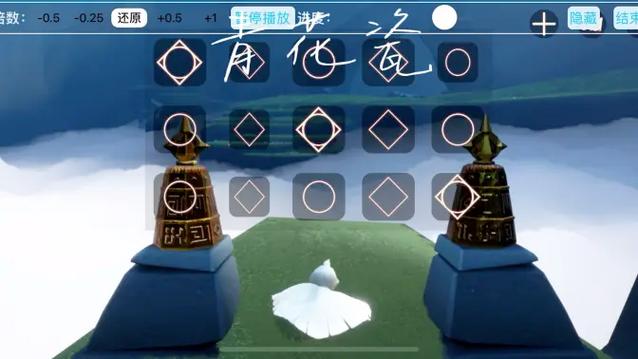 光遇乐器自动演奏软件图标