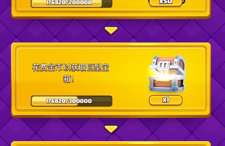 卡bug刷金币的游戏截图