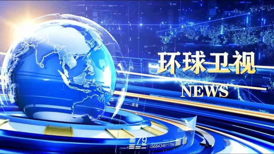 环球TV海外版图标