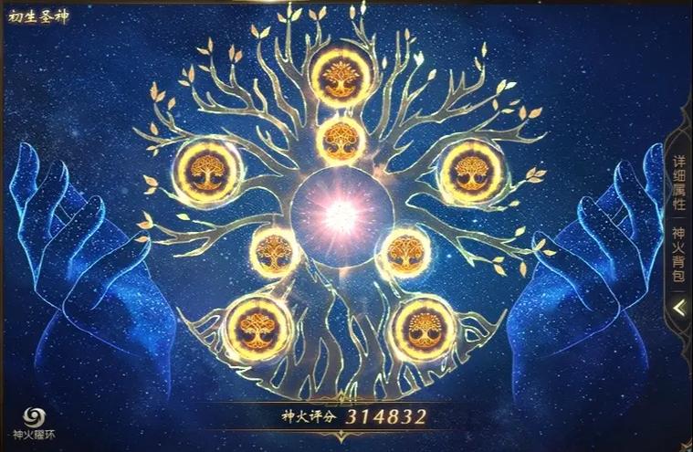魔域法宝火属性好还是地属性图标