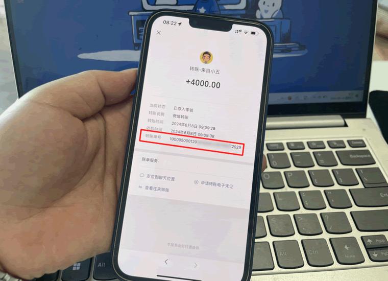 qq转账限额了怎么办图标
