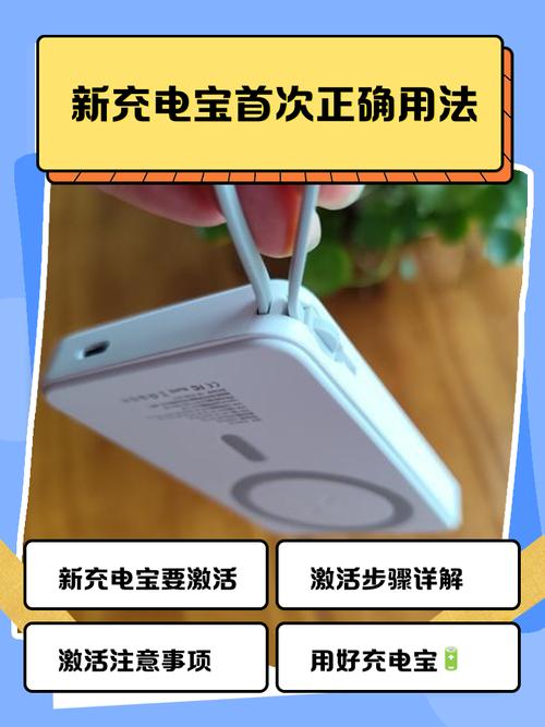 闪电宝使用教程图标