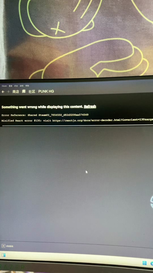 steam无法出售库存截图