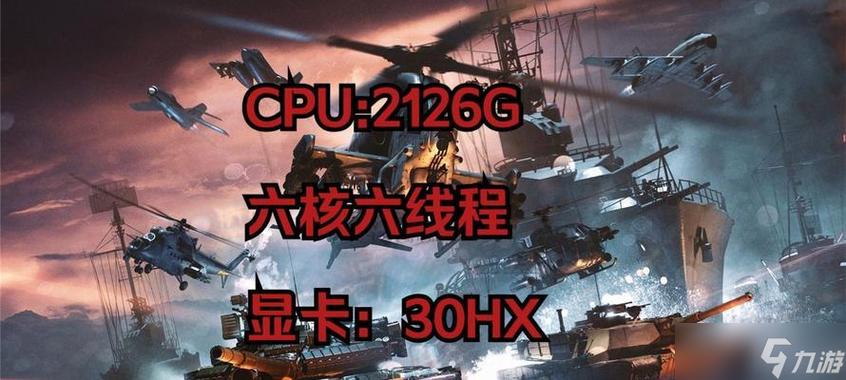 战争雷霆怎么提高帧数图标