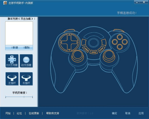普通手柄连电脑小鸡模拟器图标
