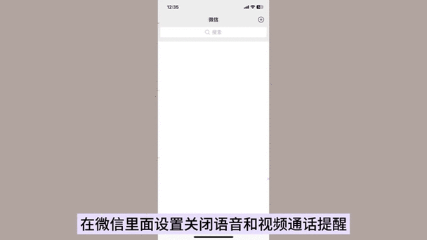 华为微信视频模糊不清怎么办图标