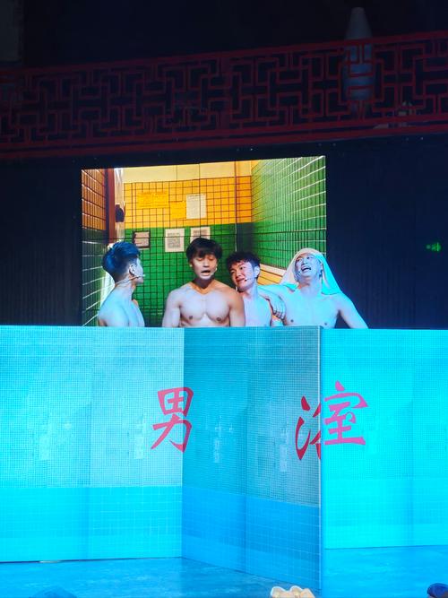 夜明妃男人的视觉乐园截图