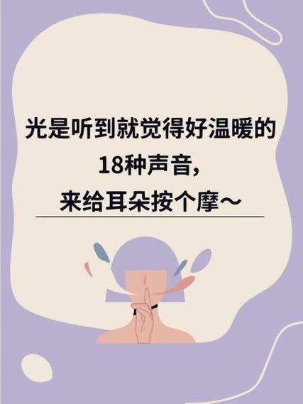 声音治愈图标