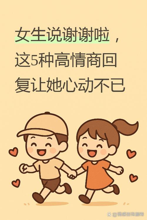 不用了高情商回复图标