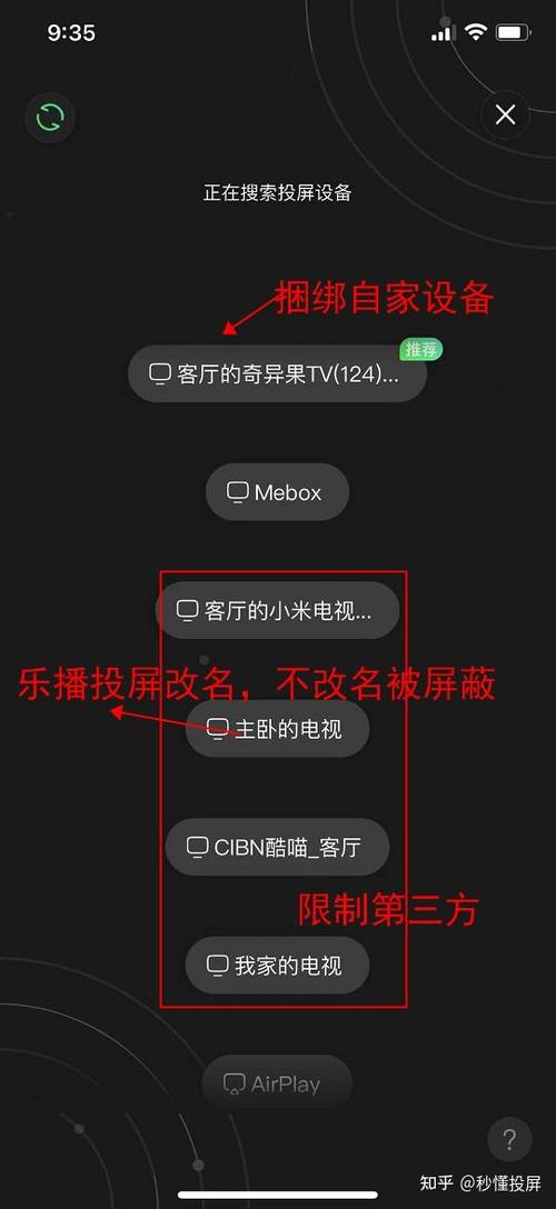 投屏特别卡怎么回事图标