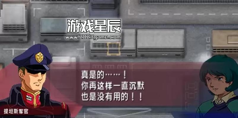 switch火线纵横闪退图标