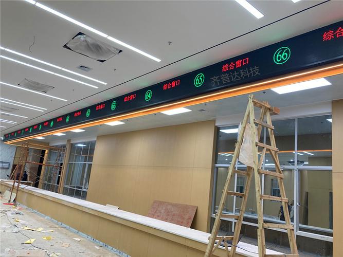 排队叫号机截图