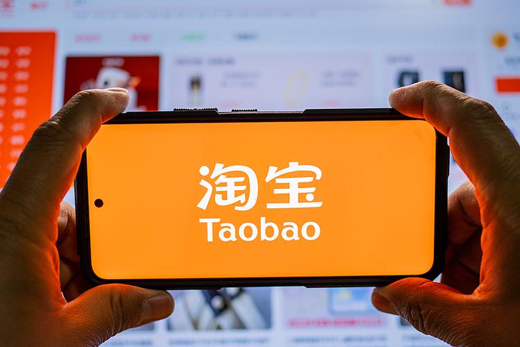 淘宝海外版app叫什么图标