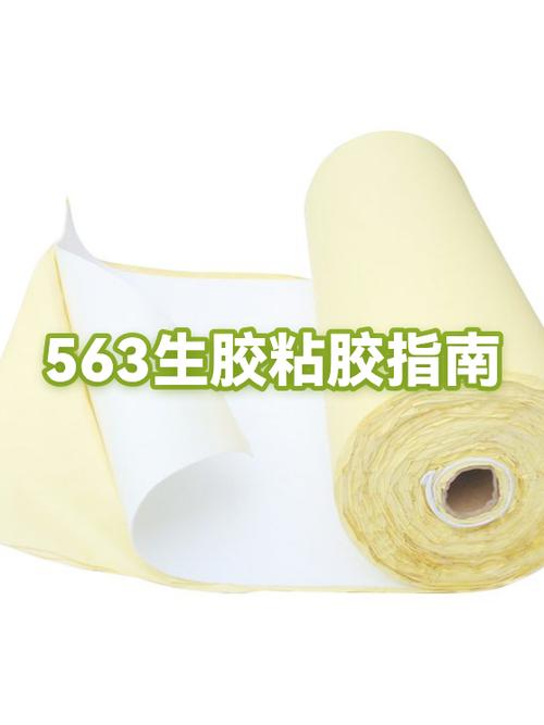 生胶用什么胶水粘图标